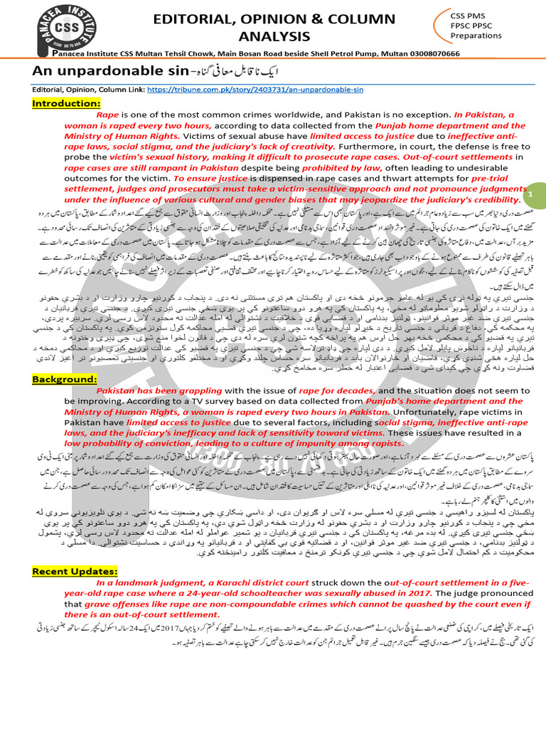 An Unpardonable Sin - Analysis | PDF