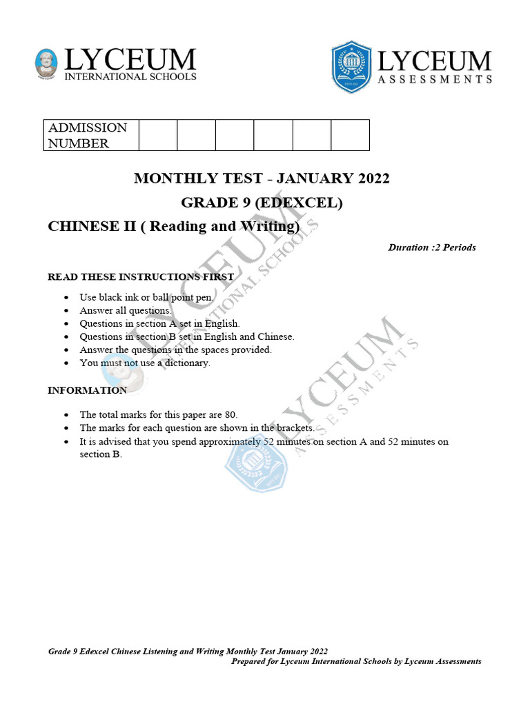 Chinese Paper II (Reading and Writing) | PDF