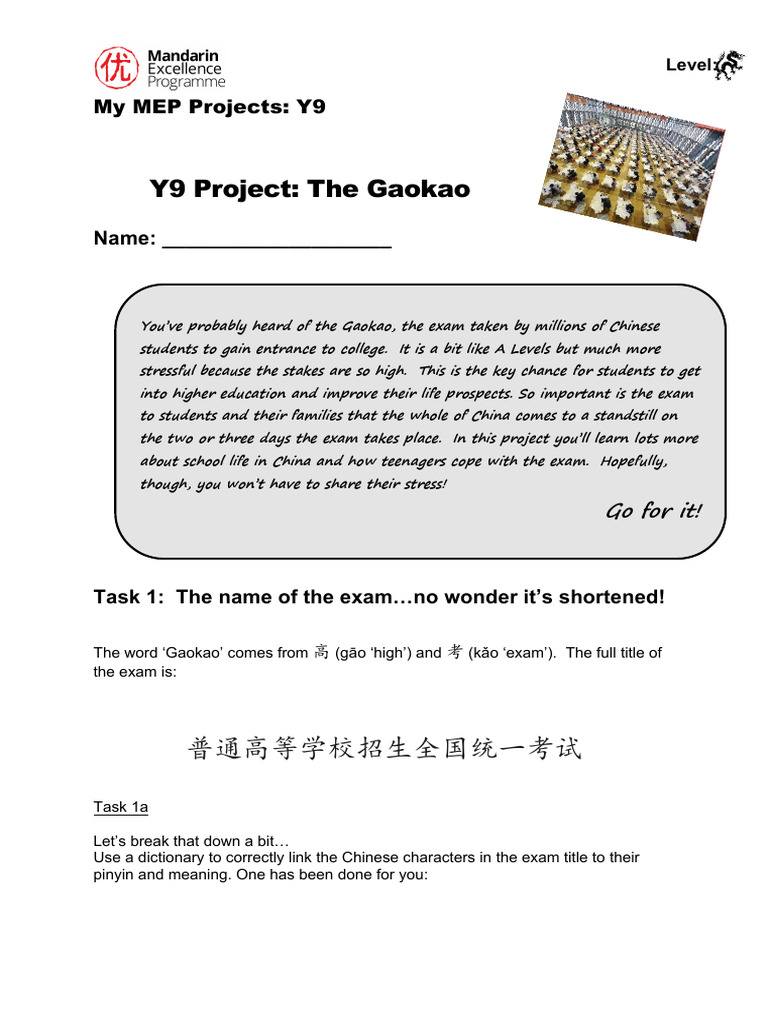 Understanding China's Gaokao Exam | PDF | Chinese Language