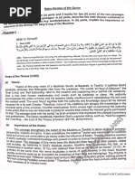 Urdu A Level Reference Book by Syeda Yasmin Nighat Shah | PDF