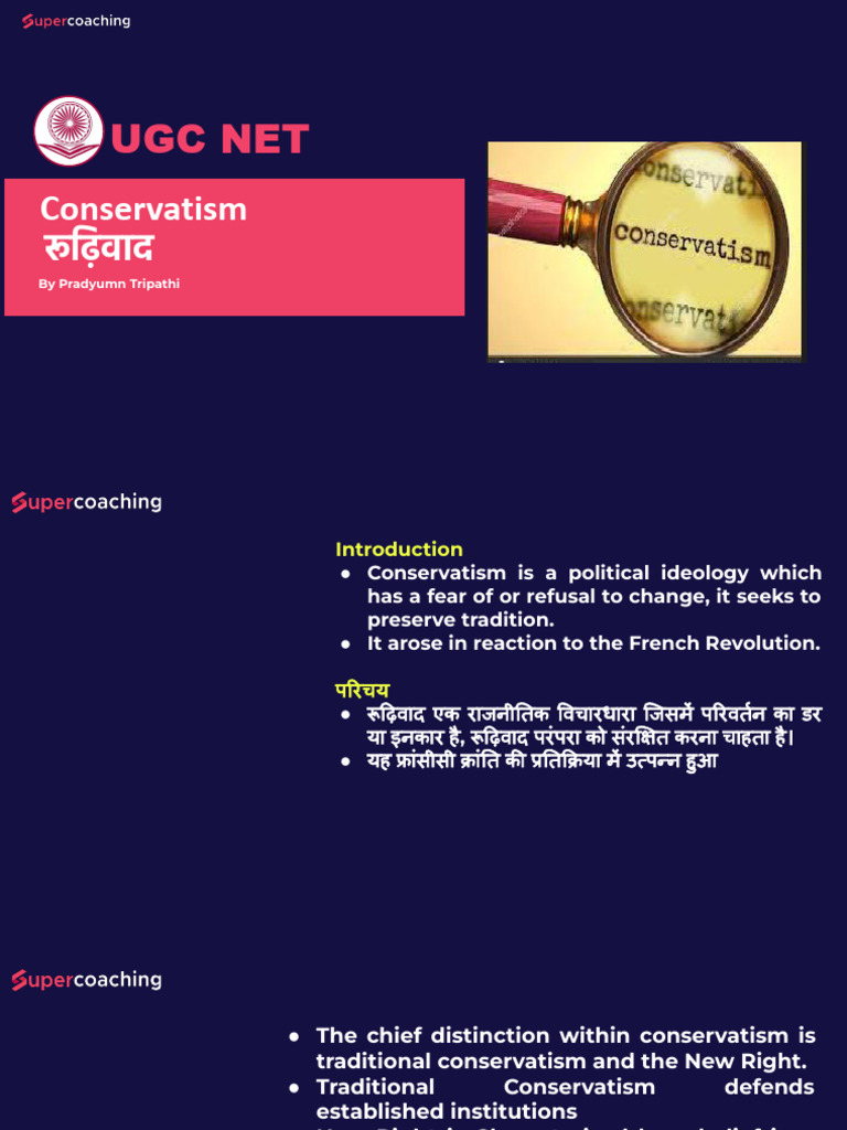 Conservatism | PDF