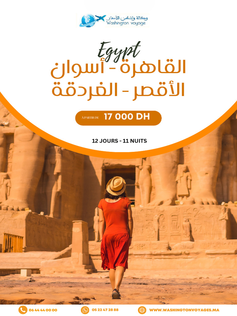 Egypt Ar | PDF