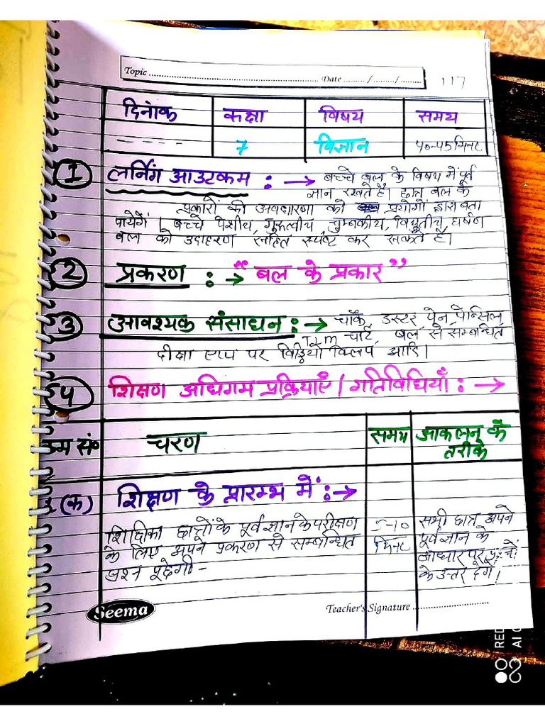 science lesson plan class 7 | PDF