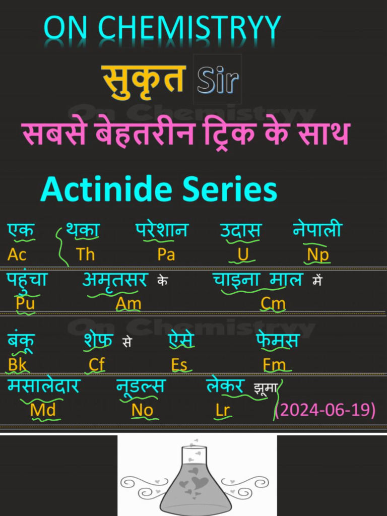 Trick 4 Actinide Series | PDF
