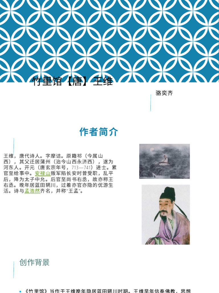 07FA8443-1C73-463B-BAA8-FC64A74F23A4 | PDF