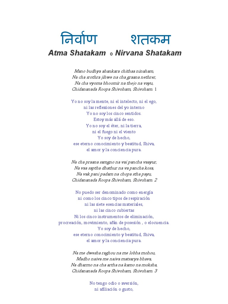 Atma Shatakam o Nirvana Shatakam | PDF | Amor | Religiones indias
