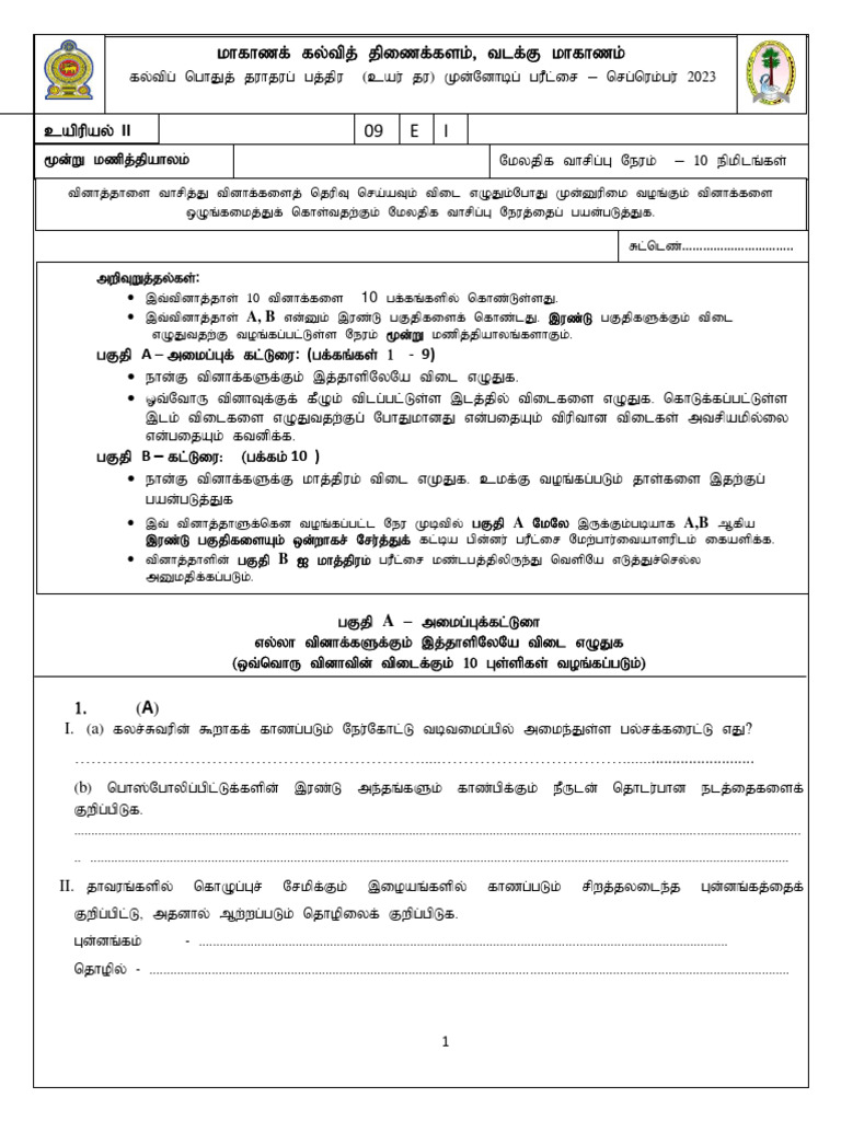 Tg13 - Bio - TM - II - NP - 2023 | PDF