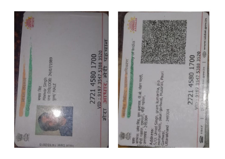 Manwar Aadharpdf | PDF