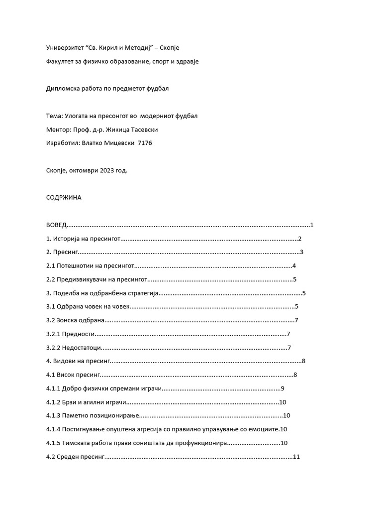 DIplomska Dzuneto | PDF