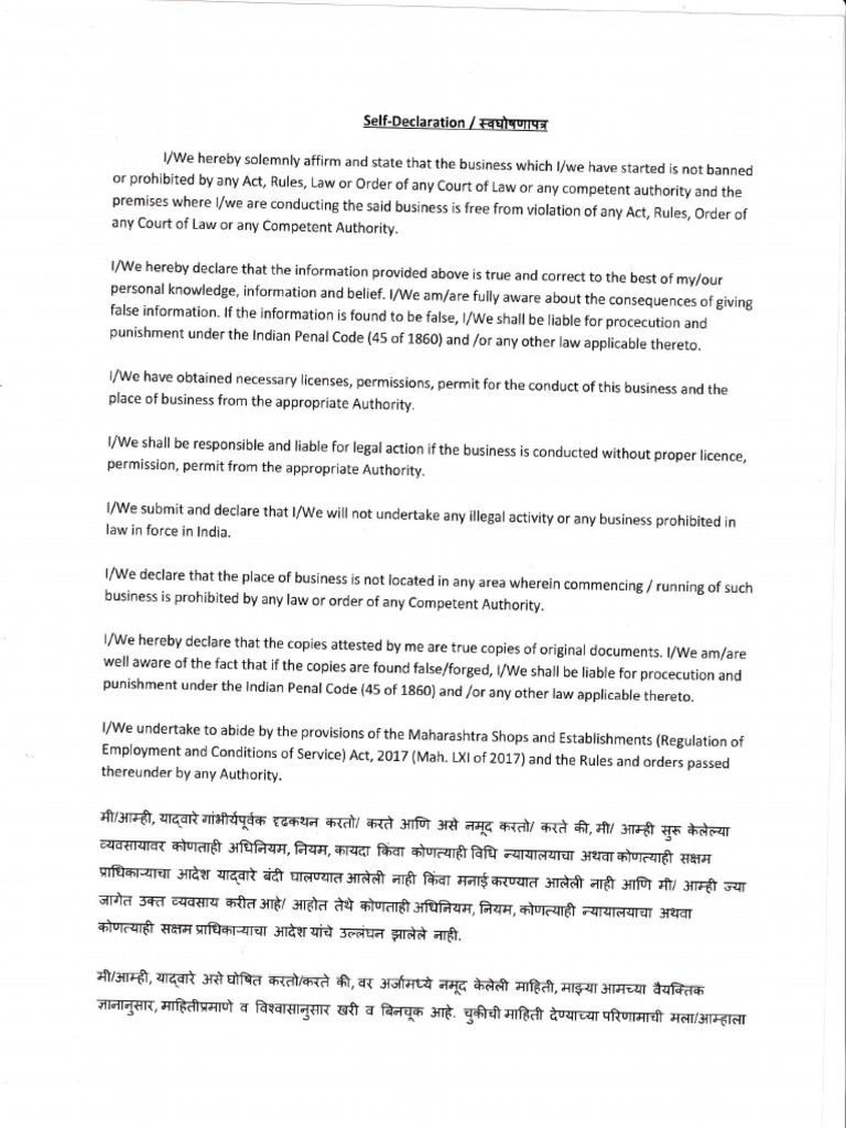 SELF de Compressed | PDF | Justice | Crime & Violence