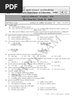 SETS Kulaka Grade 11 Maths Textbook Answers | PDF