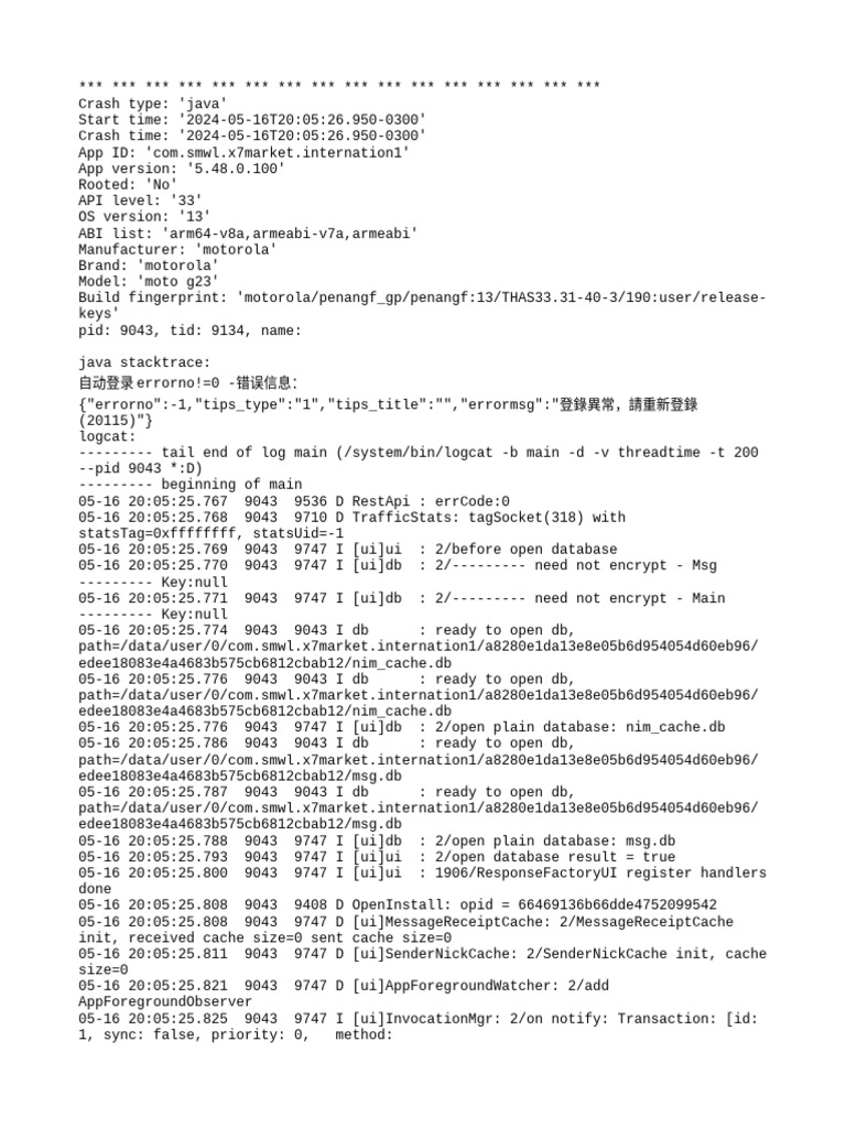 Catchlogs - 2024-05-16 at 20-05-26 - 5.48.0.100 (1375) - .Java | PDF | Operating System ...