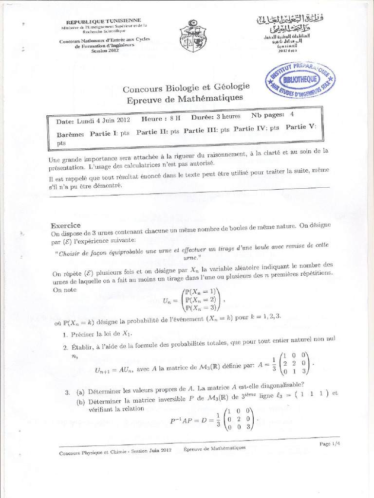 2012 BG Maths | PDF