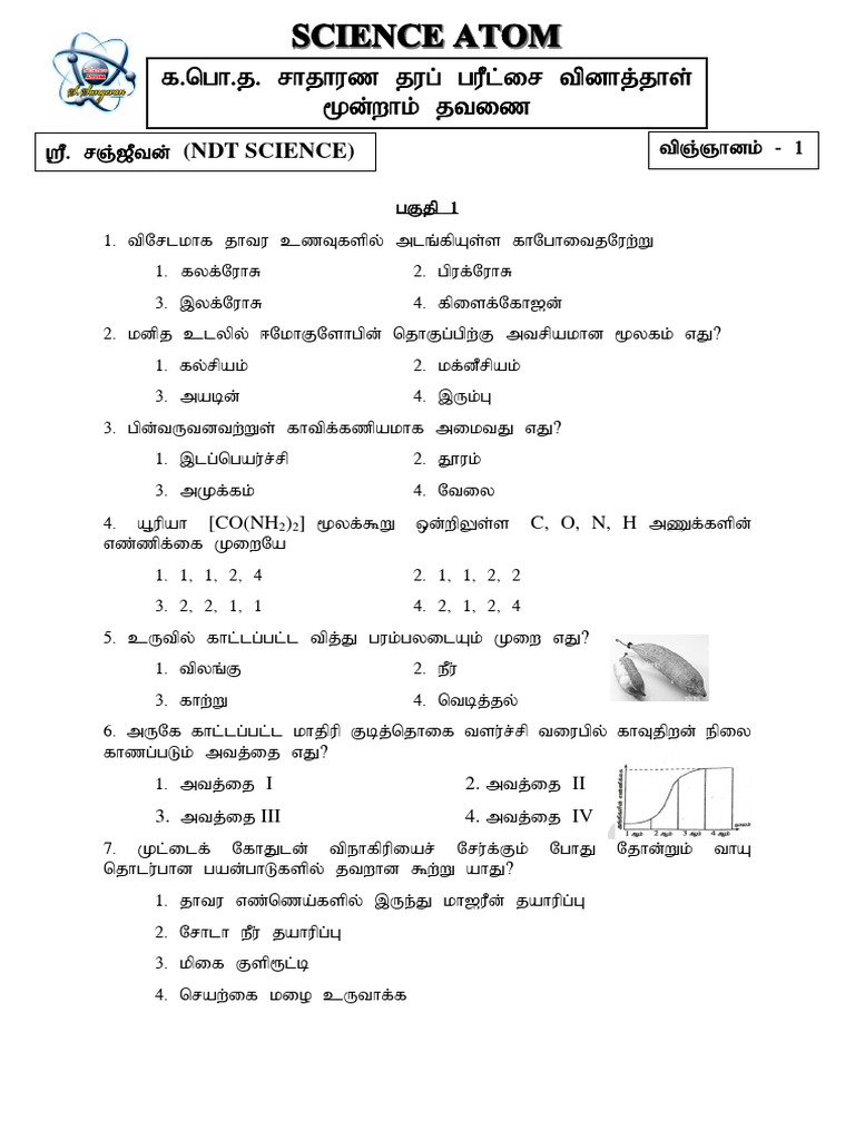 Grade 11 Science Third term | PDF