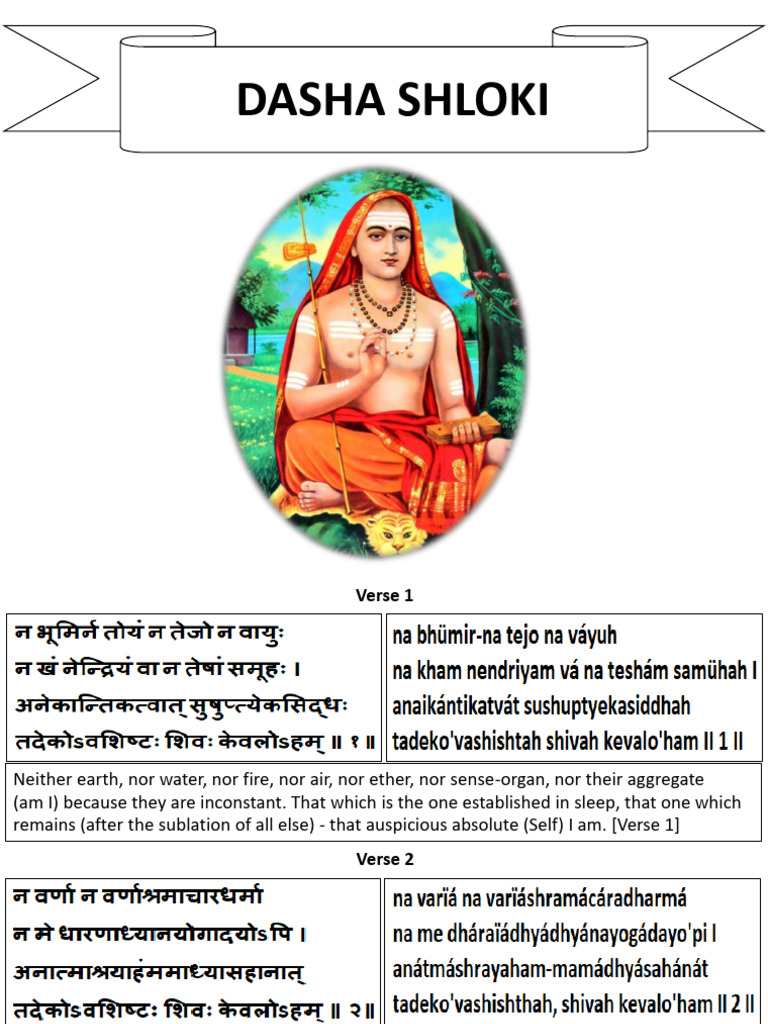 Dasha Shloki | PDF | Ātman (Hinduism) | Hindu Philosophical Concepts