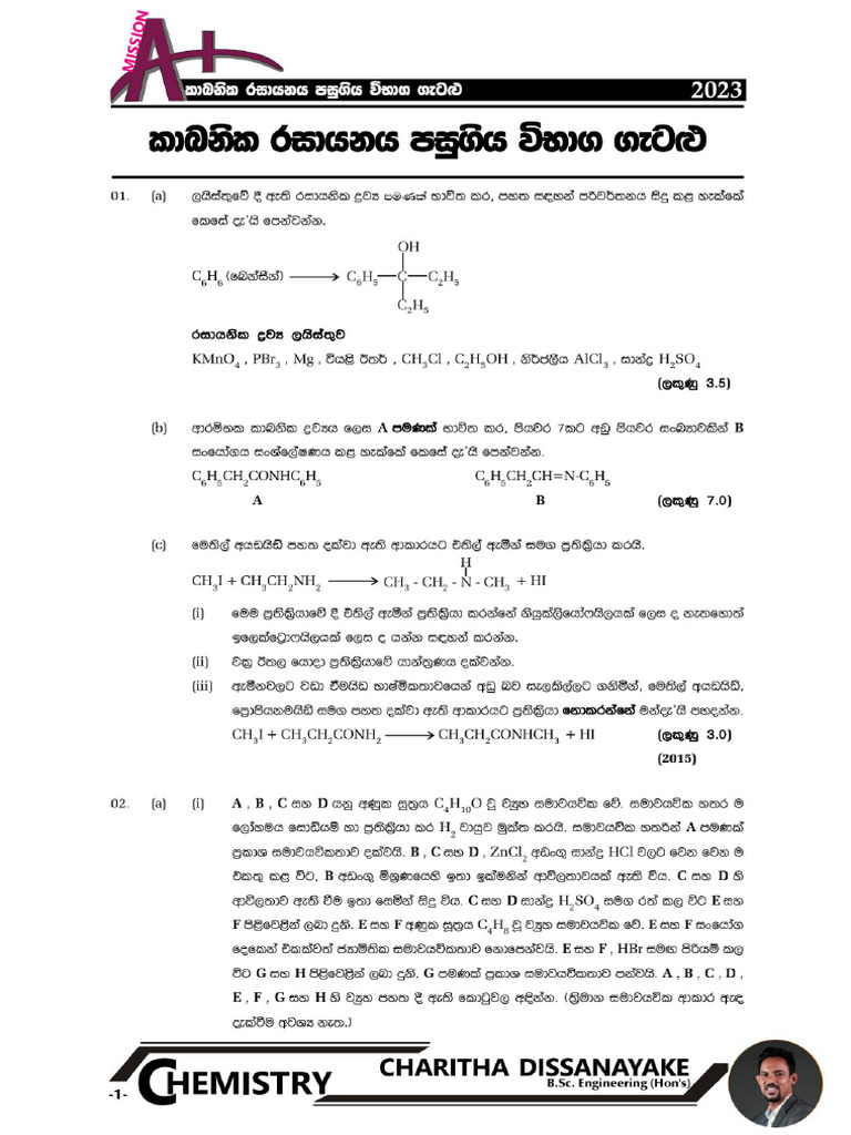 Organic Structured (Pass Papers) Mission A . | PDF