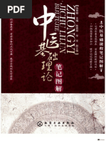 Engineering Economics Practice Problems (Besavilla) | PDF