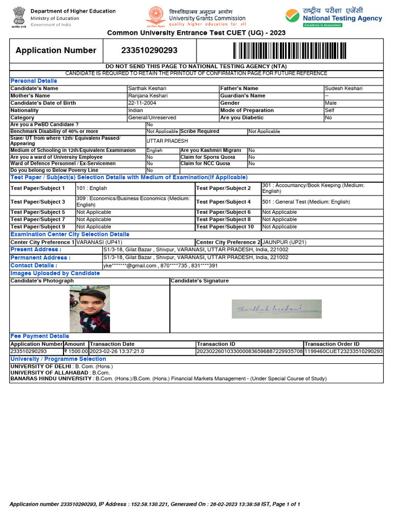 CUETApplicationForm 233510290293 | PDF