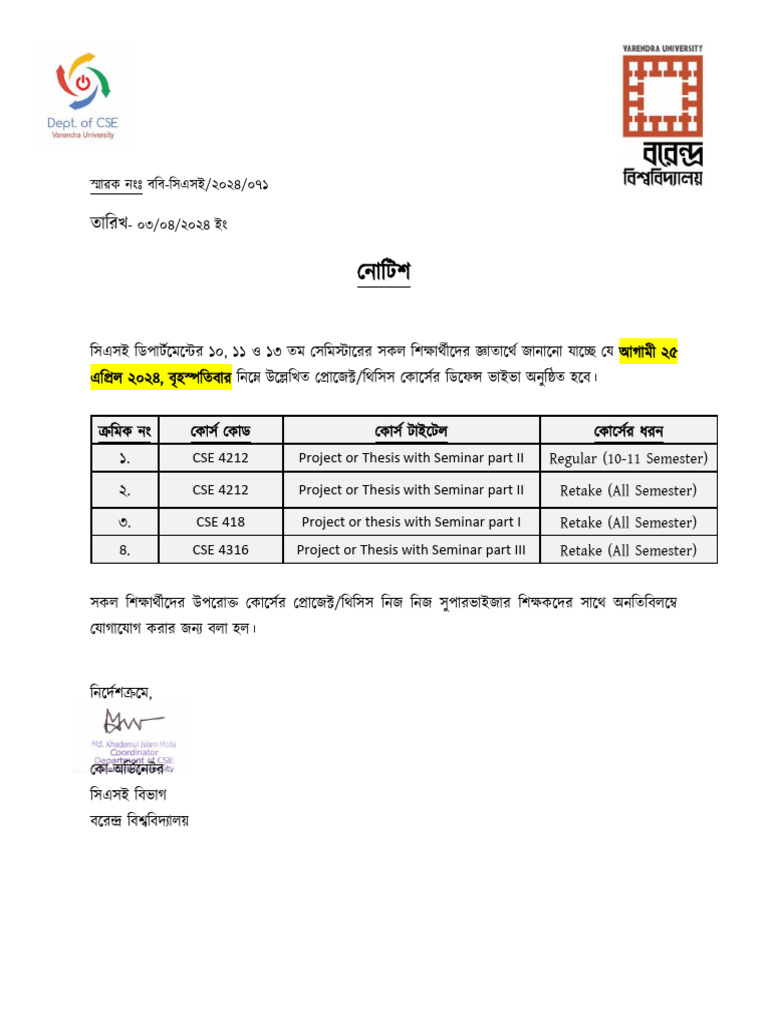 Notice Bangla Project Thesis | PDF