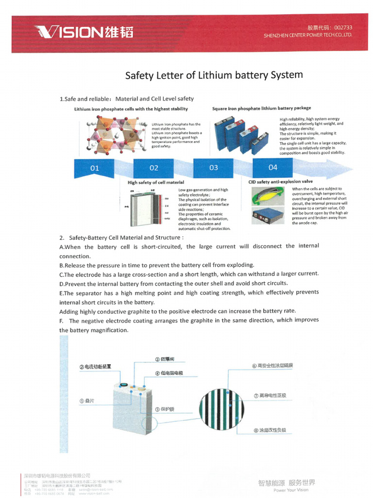 Safety Letter of Vision Lithium Battery System | PDF