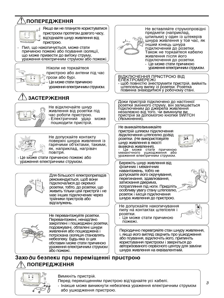 Safe 15 | PDF