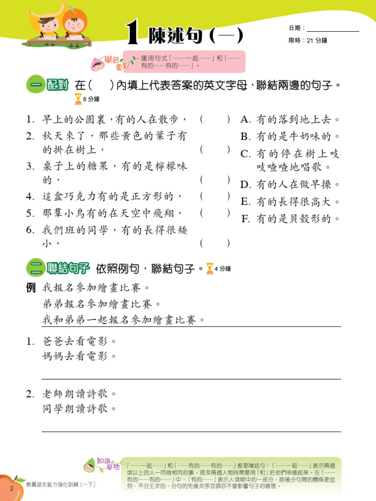 S | PDF