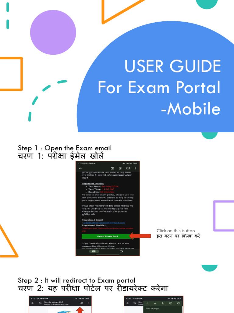 Mobile User Guide | PDF