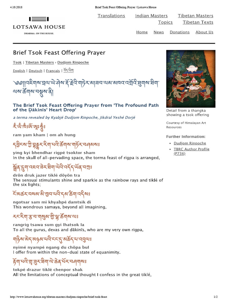 Brief Tsok Feast Offering Prayer - Lotsawa House | PDF