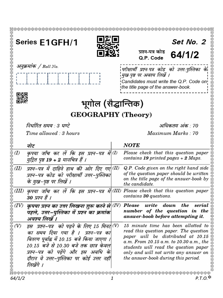 CBSE Class 12 Geography SET - 2 Question Paper 2023 | PDF | Economies
