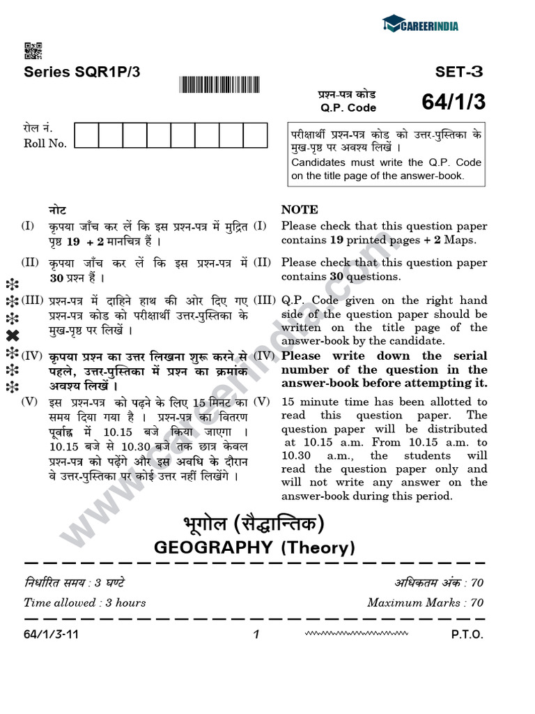 CBSE Class 12 Geography SET - 3 Question Paper 2024 | PDF | Population