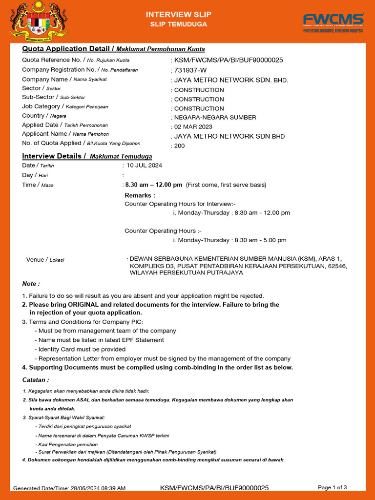 Interview Slip | PDF | Business