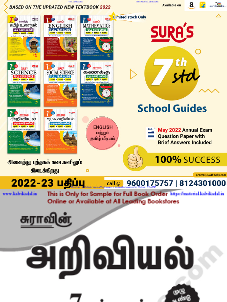 7th STD Science TM 2022-23 Sample | PDF | Banks | Money