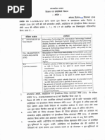 DESAC Scheme Application Guidelines | PDF | Expense | Taxes