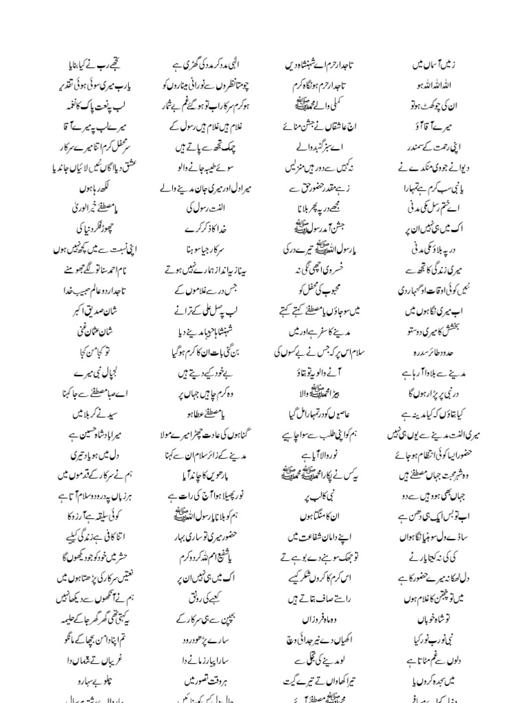 Naat | PDF