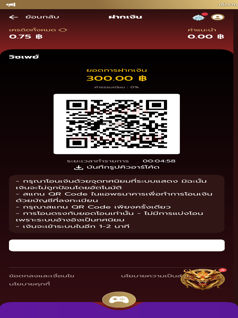 Max99TH เว็บพนันออนไลน์ อันดับนึง SA Ae Sexy DreamGaming เรามีครบ | PDF