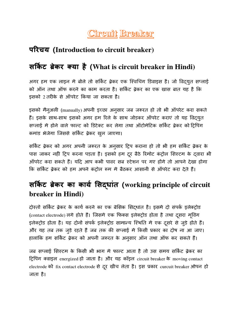 Circuit Breaker | PDF
