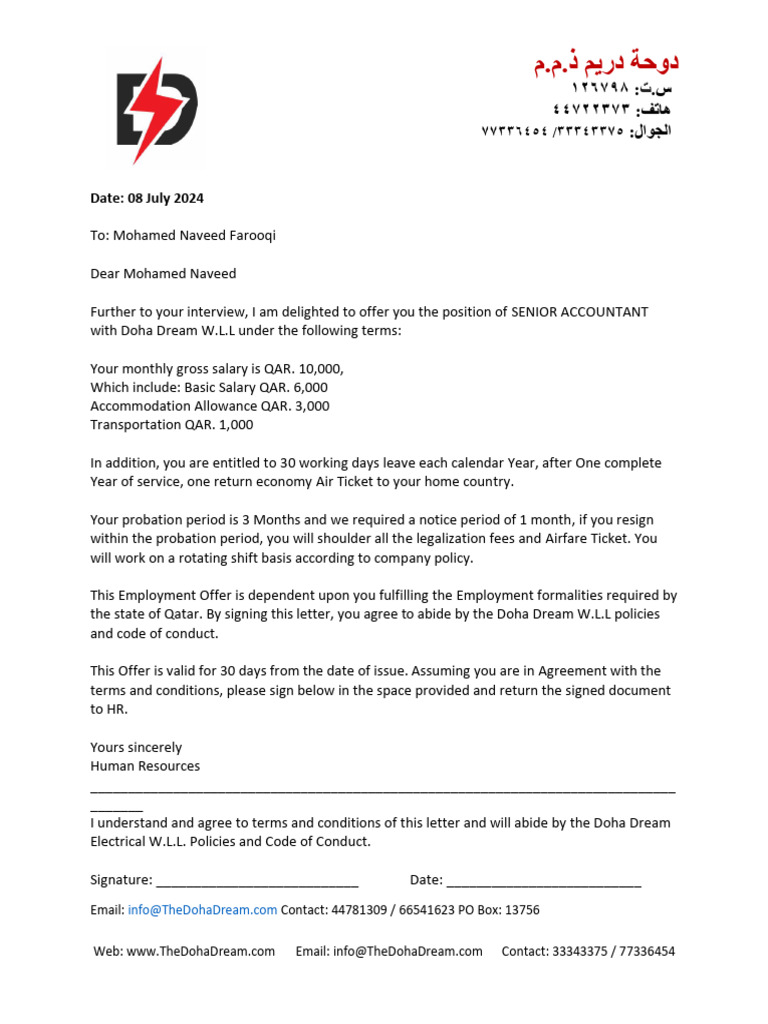 Doha Dream Offer Letter | PDF | Finance & Money Management