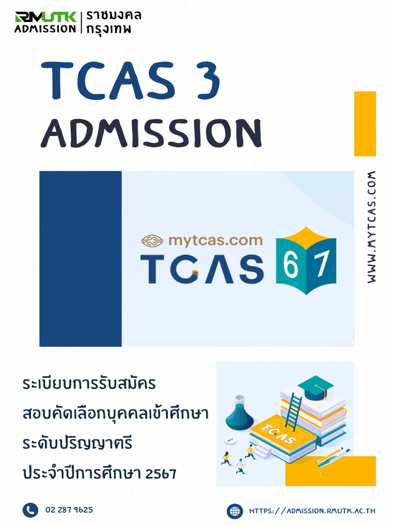 RMUTK Admission67 TCAS3-Admission v2 28feb24 | PDF