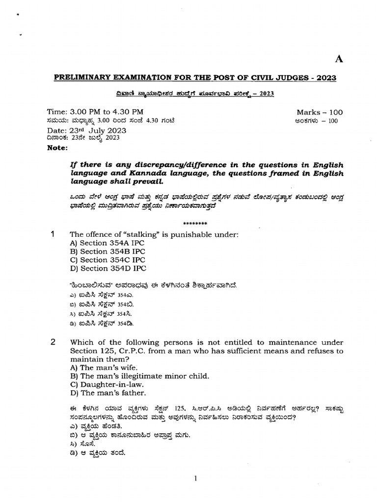 CJR 1 2023 Preliminary Exam | PDF | Crimes | Crime & Violence