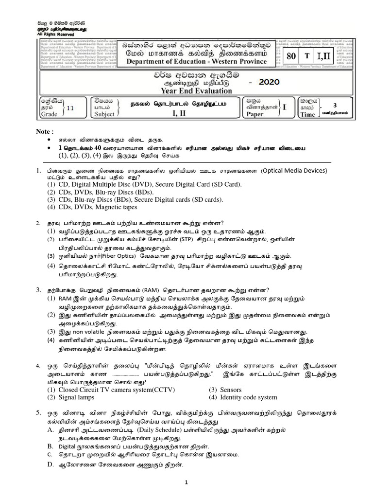 Third Term | PDF