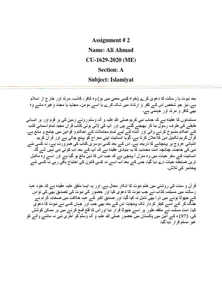 Islamiayt (Assignment # 2, Ali Ahmad) | PDF