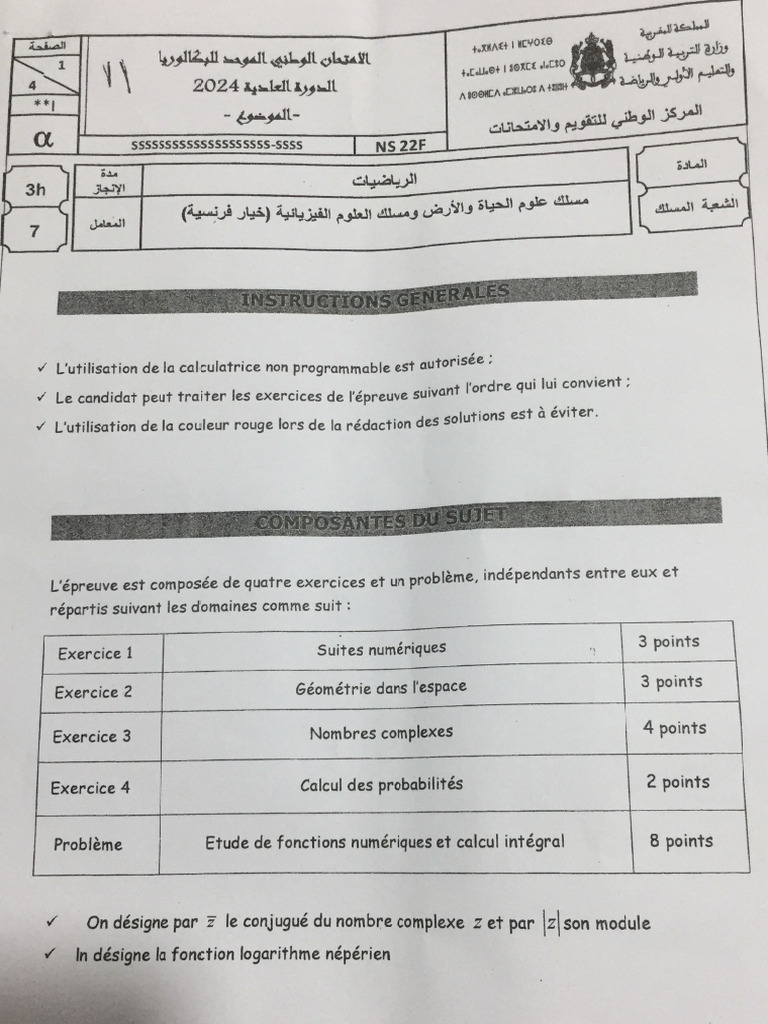 Examen National Maths Sciences Et Technologies 2024 Normale Sujet 2 | PDF