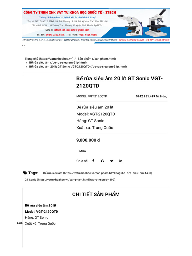 GT Sonic VGT-2120QTD | PDF