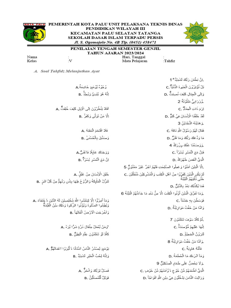 Uts Tahfidz Kelas 5 2023-2024 | PDF
