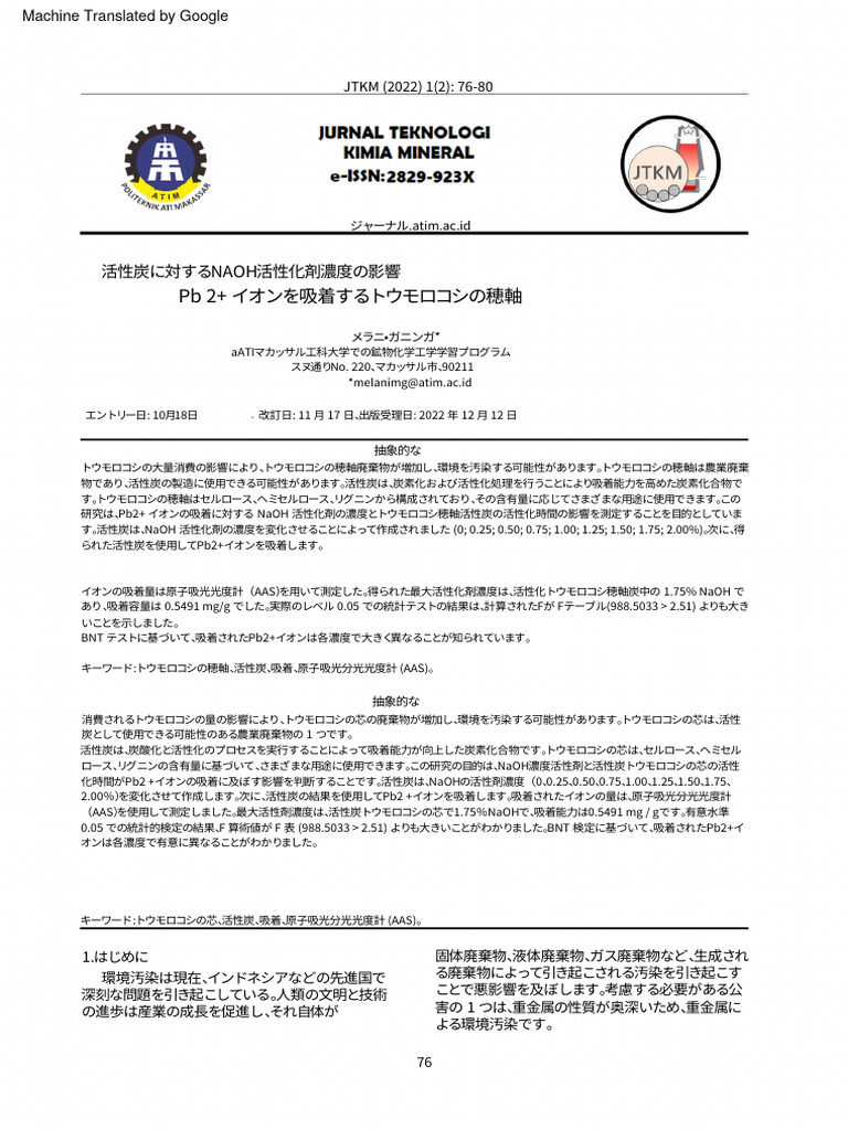 活性炭に対するNAOH活性化剤濃度の影響: JTKM (2022) 1 (2) : 76‑80 | PDF