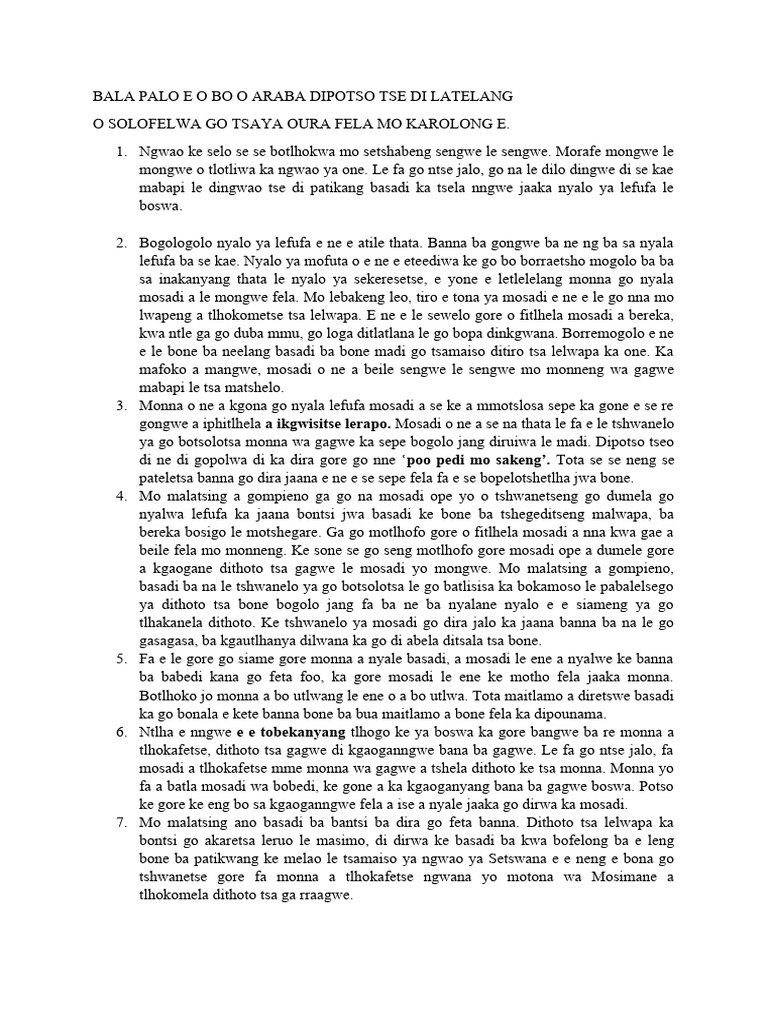 Setswana Paper 2 & 3 FORM 5s | PDF