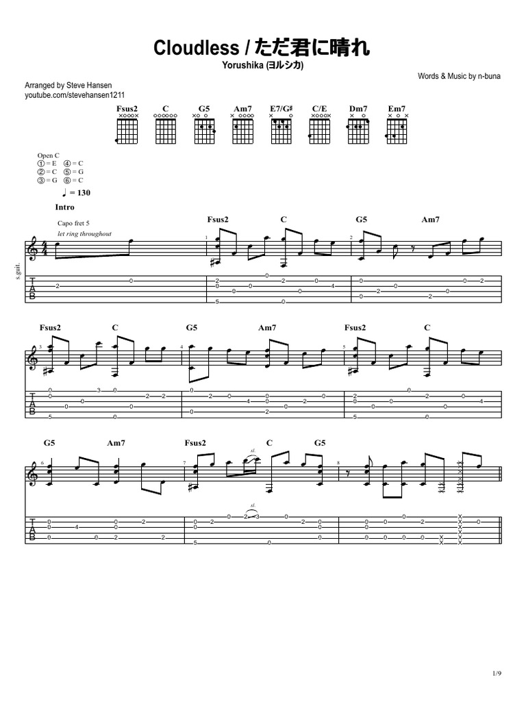 cloudless ただ君に晴れ - yorushika | PDF