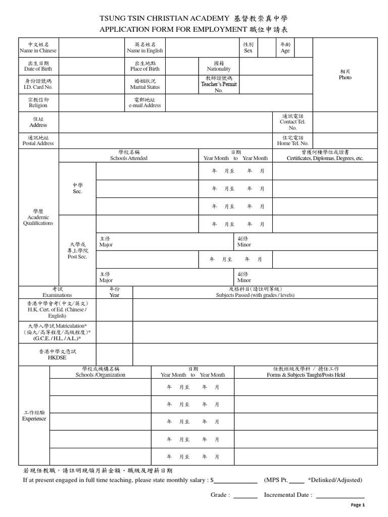 Ttca - Application Form For Employment 230508 | PDF