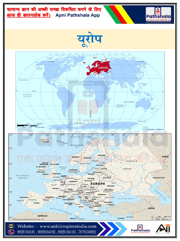 World Map | PDF