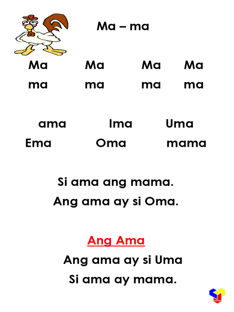 Unang Hakbang Sa Pagbasa Marungko | PDF